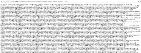 Python爬虫实现12306火车票查询 知乎