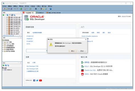 Oracle Unwrap解密工具 卡卡西村长 博客园