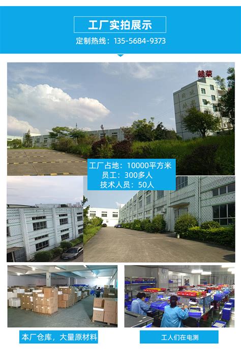 HSD0078 源头厂家赣荣生产液晶屏背光源 保健仪器仪表背光板液晶屏背光源 东莞市赣荣电子有限公司