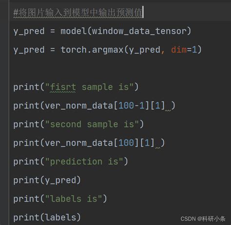 基于2dcnn的多特征输入股票涨跌的二分类预测项目实战（pytorch）（多特征）【小白可做，有数据集和代码，可运行】——仅用于课程和编程学习