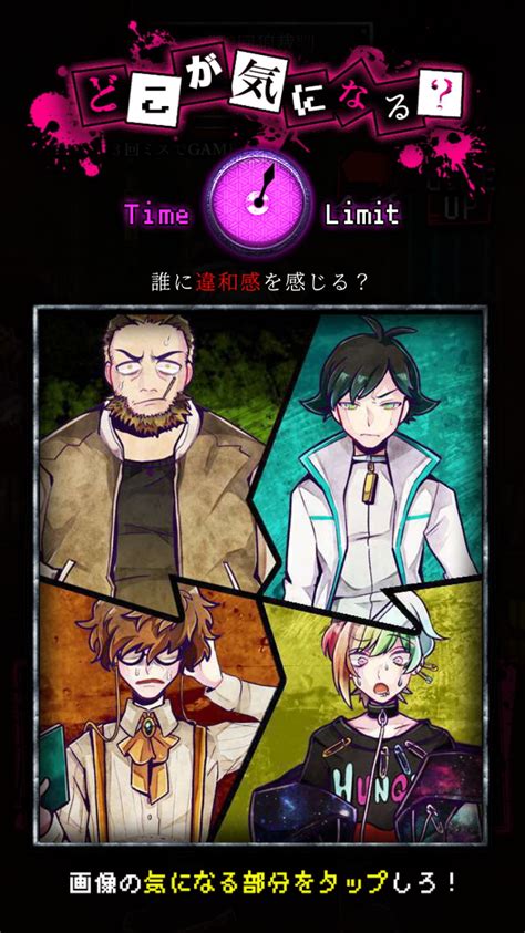 推理がたっぷり楽しめる「脱出ゲーム 狼ゲーム」を紹介する「（ほぼ）日刊スマホゲーム通信」第1674回