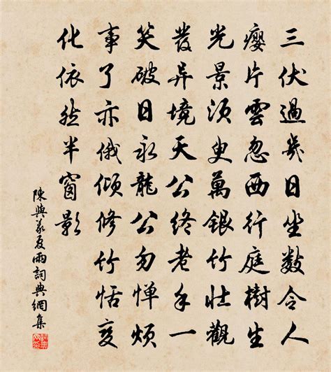 描写夏雨的诗句 描写夏雨最美诗词 夏雨七绝诗 大山谷图库