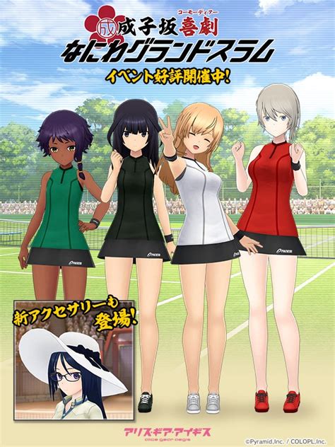 かきあげ 怒りのデス労働 on Twitter RT colopl alice 5 22月14 59まで 成子坂喜劇