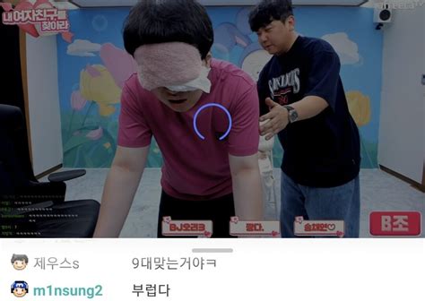 은성이가 부러운 민성이ㅋㅋㅋㅋ 숲 Soop 에펨코리아