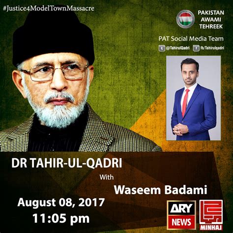 Watch An Exclusive Interview Of Dr Tahir Ul Qadri With Waseem Badami On