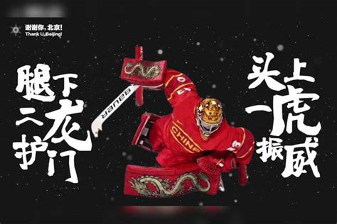 谢谢你献给北京冬奥会的纪念短片 冬奥会 北京 短片