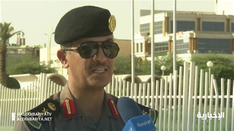 مساعد مدير شرطة القصيم للضبط الإداري يتحدث لـ الإخبارية عن آخر