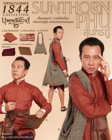 Pin By Onlyforyou Closet On ดารากับผ้าไทย Love Destiny Movies Thai