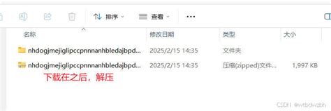 vue极简插件安装 csdn博客