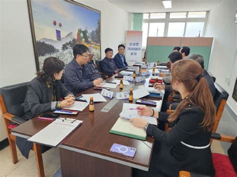 정읍시 산내면 제1차 지역사회보장협의체 회의 개최