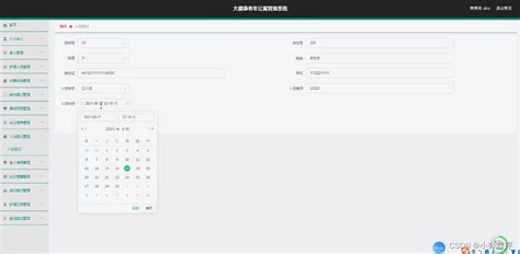 Nodejs毕业设计大健康老年公寓管理系统express老年公寓管理系统的质量和性能怎么写 Csdn博客