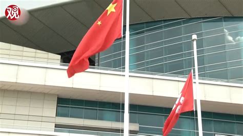 香港举行七一升旗仪式，护旗方队首以中式步操进场 Youtube