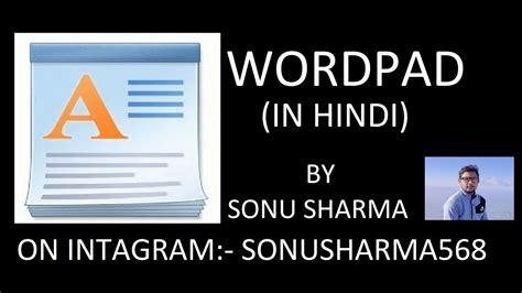 Wordpadcomputerclasscomputercoursecomputerapplication