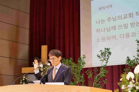 23년 1월 8일 제직헌신예배
