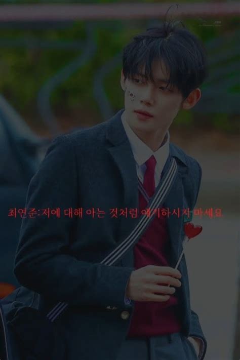 안티랑 사생팬들 사라져라최연준 투바투 투바투연준 연준 투모로우바이투게더 Txt 모아 Kpop 안티 사생팬없어져라 아이돌 편집계 편집 추천추천