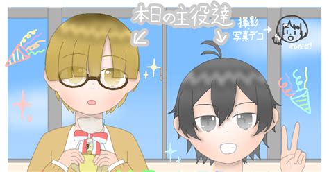 とき高】 【とき高】hpb！【交流】 ショコラ💝のマンガ Pixiv