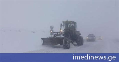 ქარბუქისა და შეზღუდული ხილვადობის გამო სოფელ აიაზმა ქალაქ ნინოწმინდის საავტომობილო გზის