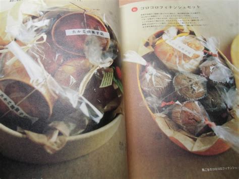 たかこ焼菓子店のシンプルおうち菓子レシピ メルカリ