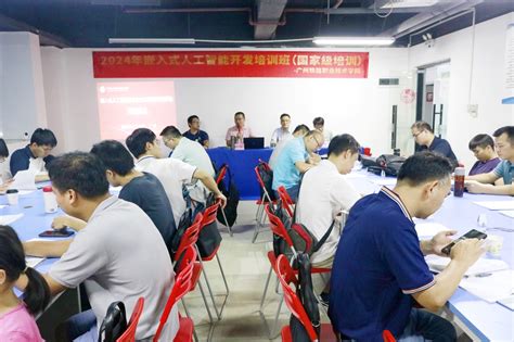 粤嵌动态嵌入式javahtml5零基础培训到精通粤嵌教育