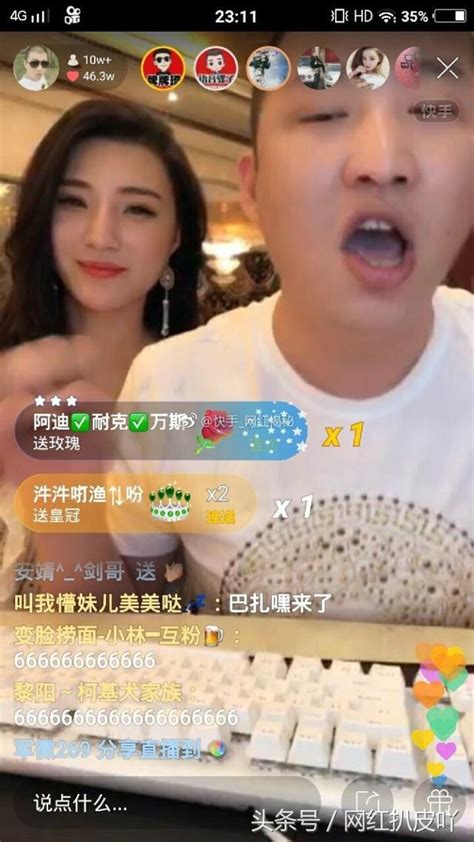 Ks新星房岩小哥人氣秒殺二驢的！ 每日頭條