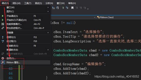 Revit二次开发 Ribbon菜单的创建revit二次开发 族库最近使用菜单 Csdn博客