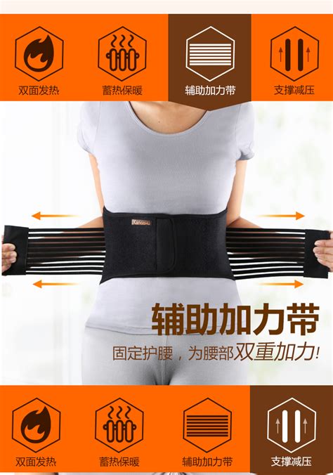 康舒护腰腰带诺泰第15页大山谷图库