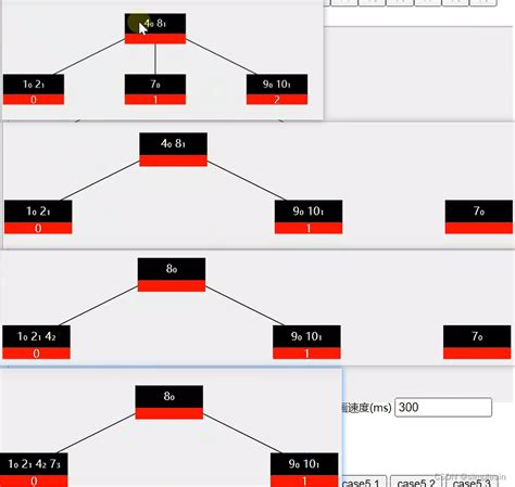 1216黑马数据结构与算法笔记java黑马程序员b树删除代码 Csdn博客