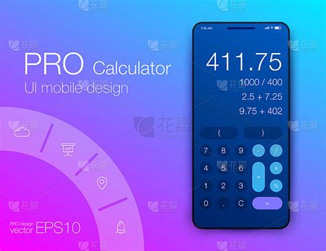 手机应用程序的分析。股票向量