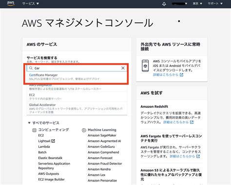 Aws Ssl Ssl Qiita
