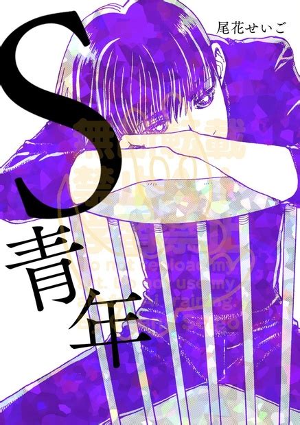 S Booth