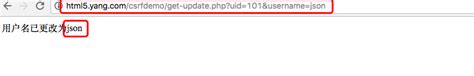 Php开发中csrf攻击的简单演示和防范php写一段简单的csrf Csdn博客