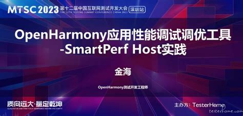 社区学堂 · 测试之家