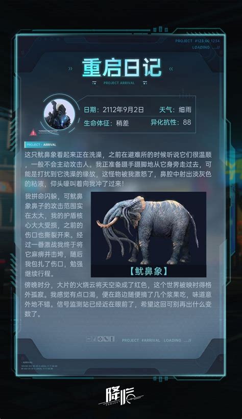 看这装备。 小米游戏中心