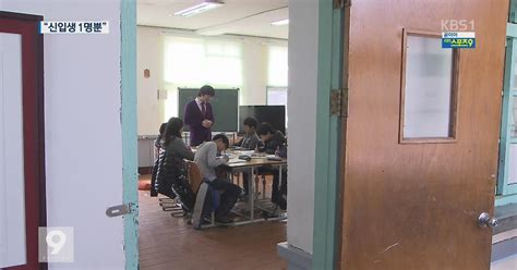 나홀로 입학식저출산의 그늘