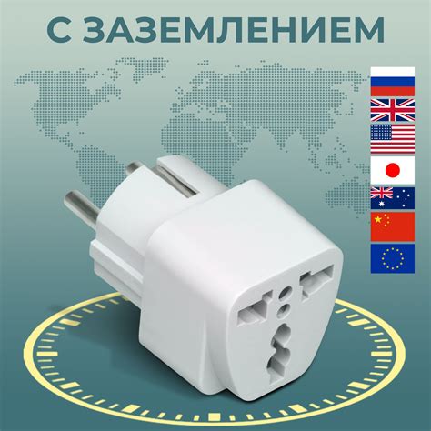 Адаптер Переходник с Uk Розетки на Eu Вилку купить на Ozon по низкой цене