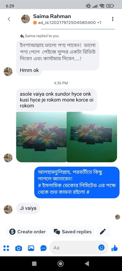 Islamic Decor Ltd Added A New Photo Islamic Decor Ltd