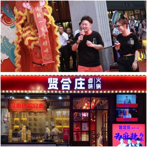 鄭愷火鍋店被約談，明星開店，什麼時候能不割韭菜 每日頭條