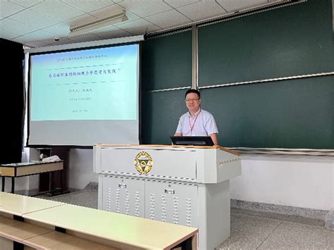 2023年土木工程院士知名专家系列讲座暨第十四届全国研究生暑期学校报道分会场学科系列讲座（Ⅱ）