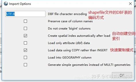 Postgis教程三：加载空间数据 知乎