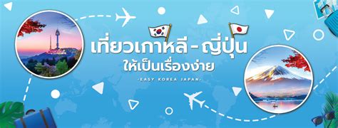 Easy Life Japan Easy Life Japan Added A New Photo — In