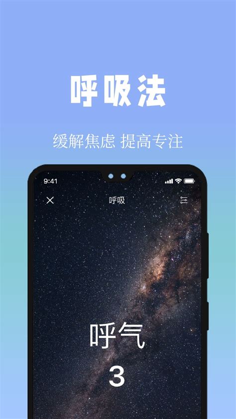 免费睡眠监测app排行榜前十名免费睡眠监测app哪个好用对比