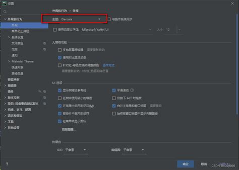 Pycharm Pycharm Csdn