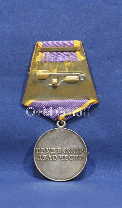 Sowjetunion Medaille Für Ausgezeichnete Arbeit Orden Militaria