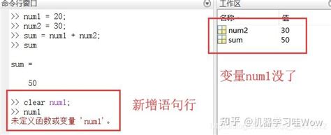 matlab使用教程（一）——从零开始，基础，数据类型——新手来看 知乎