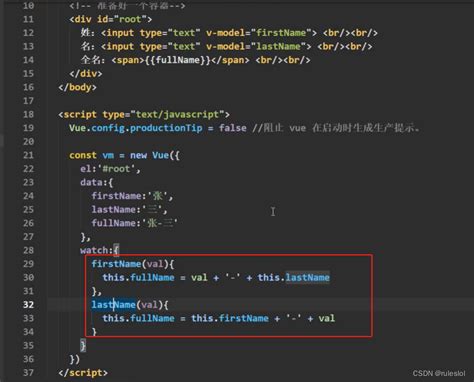 Vue15 Watch对比计算属性vue Watch 比对 Csdn博客