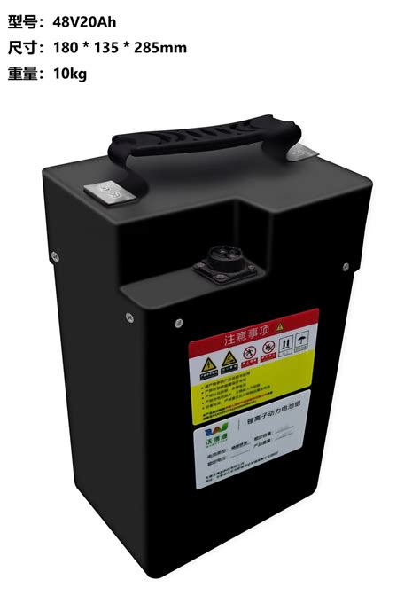 48V20Ah E Bike LiFePo4 Battery Suppliers Manufacturers In China