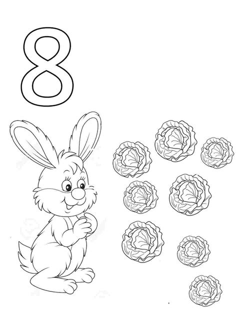 Раскраски раскраски буквы цифры алфавит раскраска цифра 8 Разукраски раскраски буквы цифры