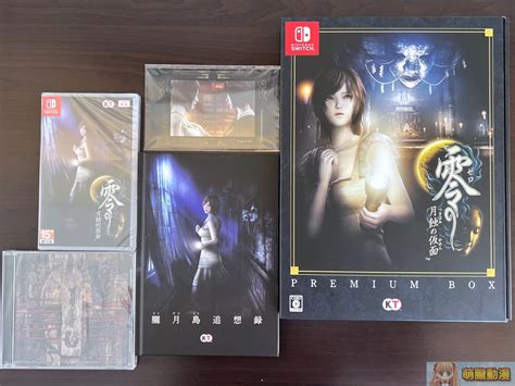 《零 ～月蝕的假面～》switch中文特典版開箱 攝影大賽作品募集中 1