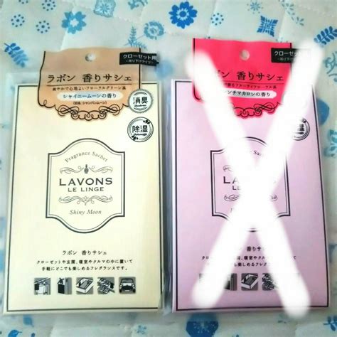 専用です！ラボン Lavons 香りサシェ フレグランス 吊り下げ芳香剤 メルカリ