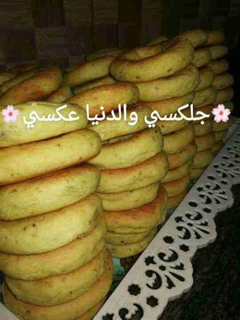 طريقة عمل كعك العيد بالطحين الفلسطيني زاكي Food Healthy Recipes